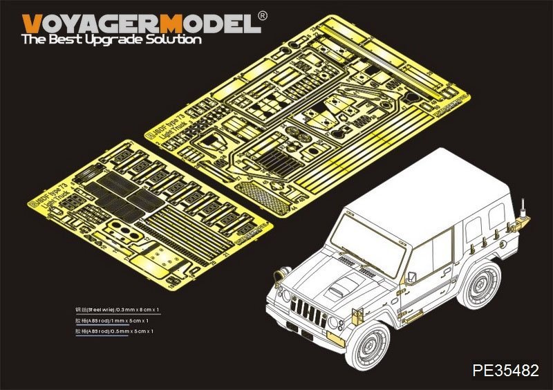 Voyager Model PE35482 JSDF type 73 Light Truck (shin) for TRUMPETER ...