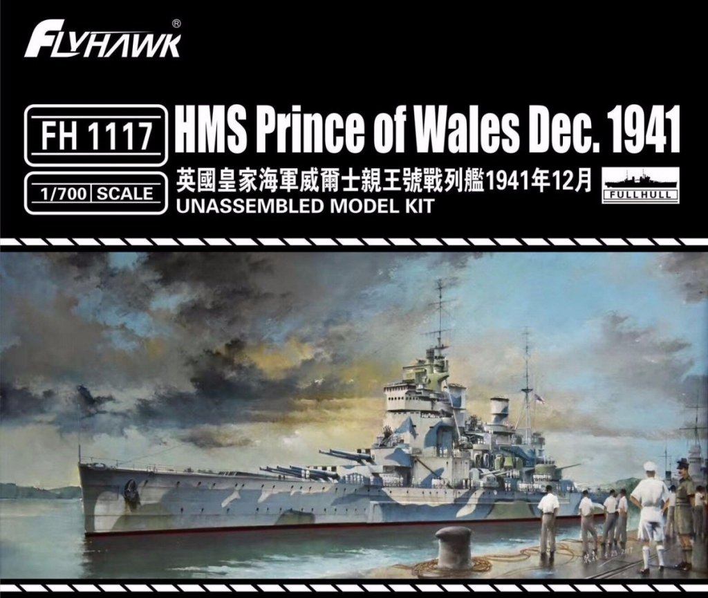 FlyHawk Model FH1117 HMS Prince of Wales Battleship Dec. 1941 1 700 ...