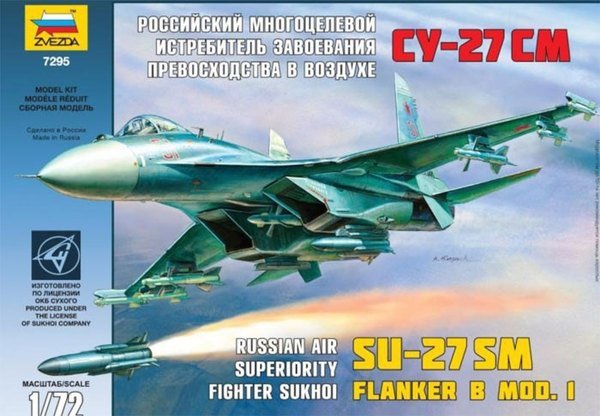 Zvezda 7295 SU-27 SM (1:72) - jets - 1:72 - Military Aircraft