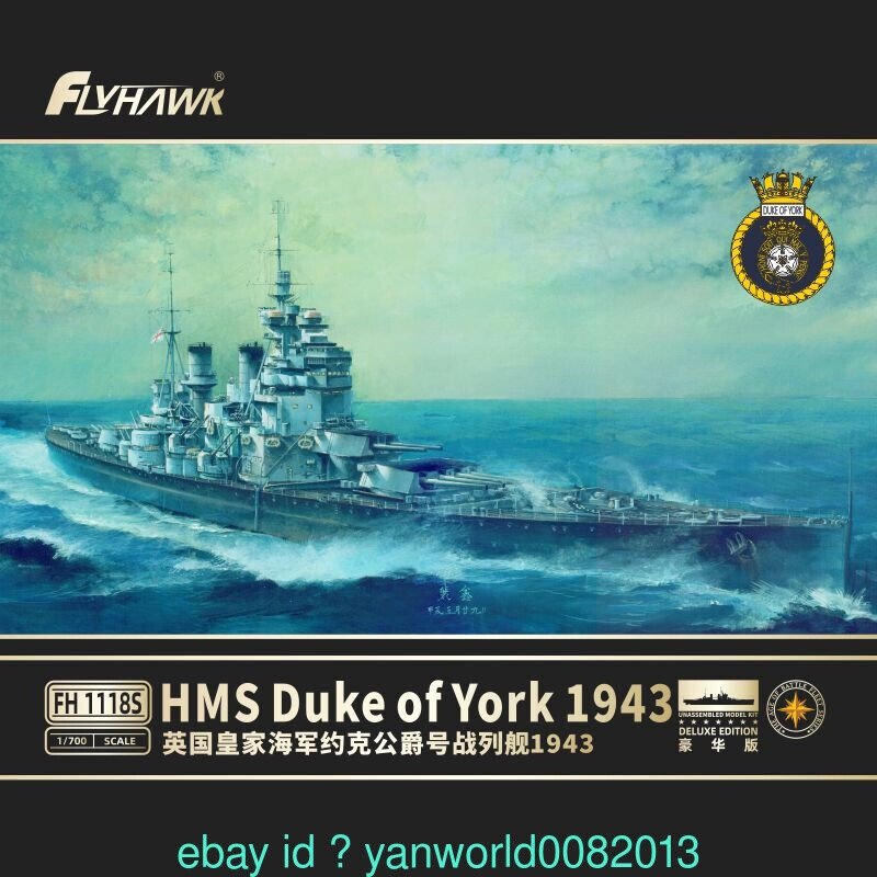FlyHawk Model FH1118S HMS Duke of York 1943 - Deluxe Edition 1 700 ...
