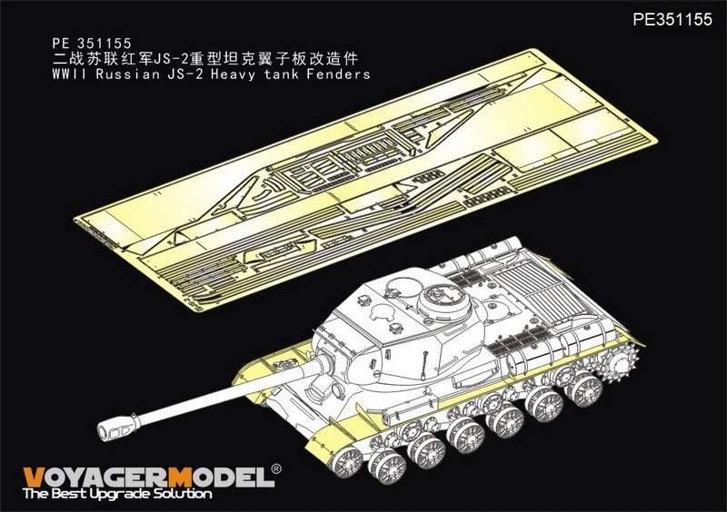 Voyager Model PE351155 WWII Russian JS-2 Heavy tank Fenders（For TAMIYA ...