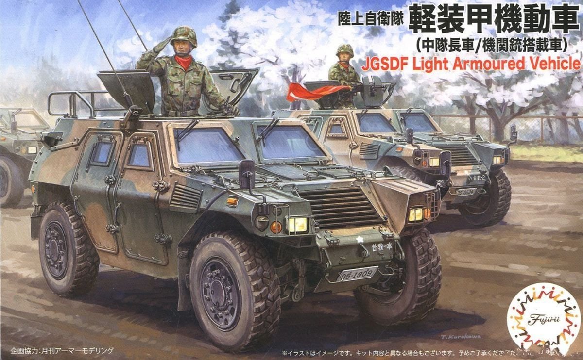 Fujimi 722993 JGSDF Komatsu Light Armored Vehicle 1 72 - auf 1945 - 1 ...