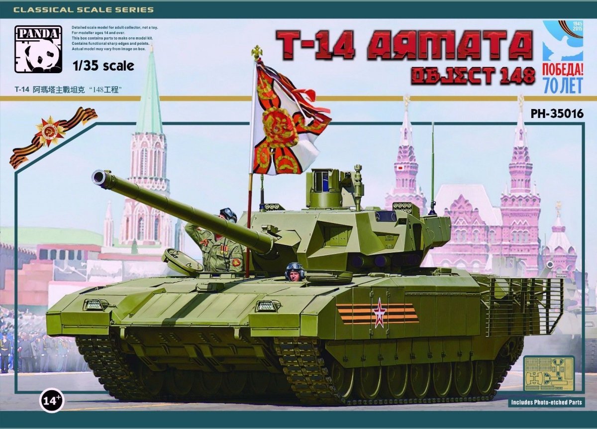 Panda Hobby 35016 T-14 Armata MBT (1:35) - auf 1945 - 1 35 - Military ...
