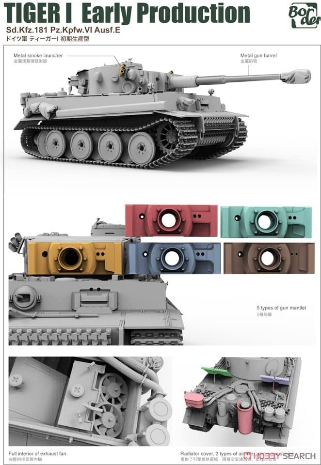 Border Model BT-010 Tiger I Early Production Sd.Kfz.181 Pz.Kpfw.VI Ausf ...