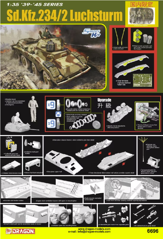Dragon 6696 Sd.Kfz. 234 2 Luchsturm 1 35 - Tanks - 1939-1945 - 1 35 ...