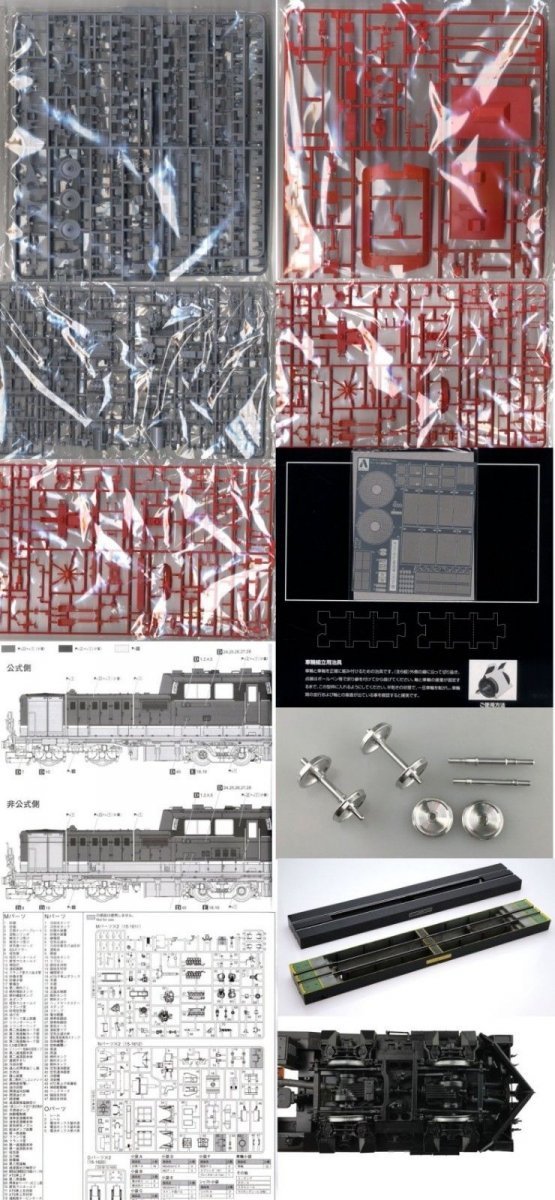 Aoshima 00998 Diesel locomotive DD51 Super Detail 1 45 - Other civilian ...