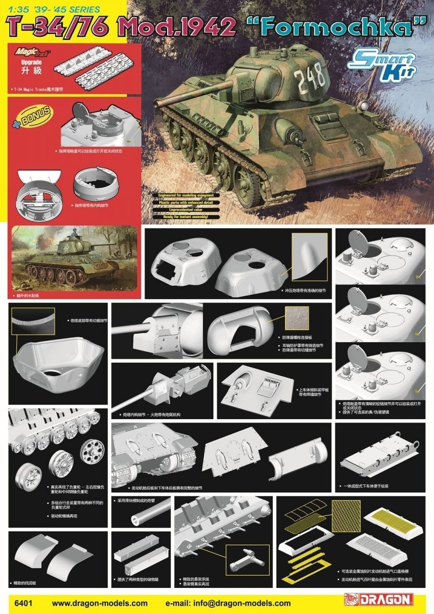 Dragon 6401 T-34 76 Mod.1942 "Formochka" 1 35 - Tanks - 1939-1945 - 1 ...