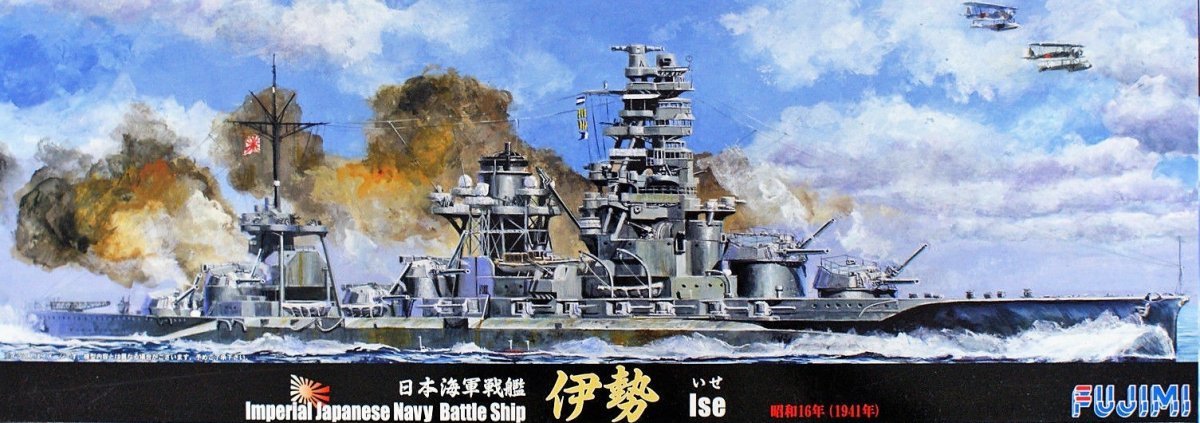 Fujimi 431499 TOKU-96 IJN Battleship Ise '41 (1:700) - scale 1:700 ...