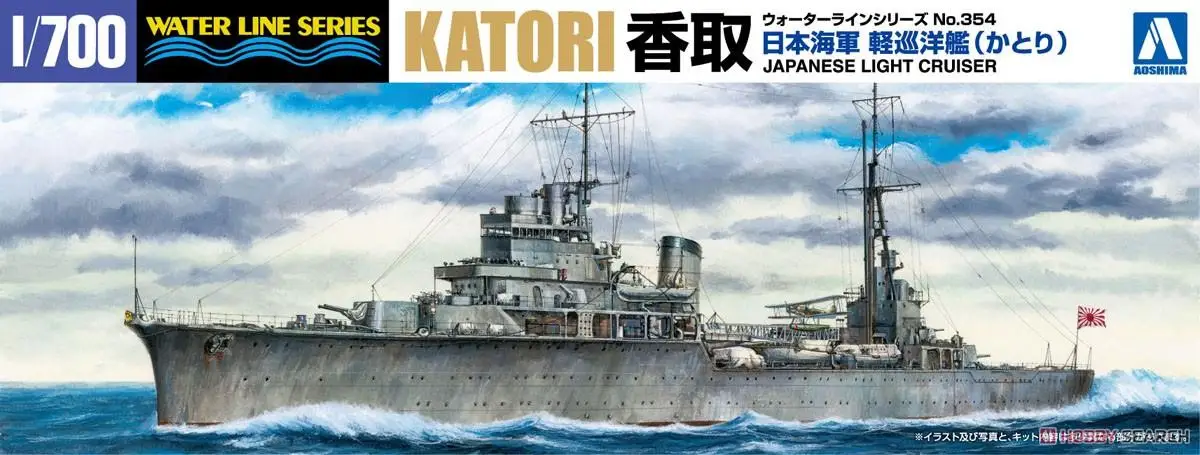 Aoshima 04541 Japanese Light Cruiser Katori Water Line Series No. 354 1 ...