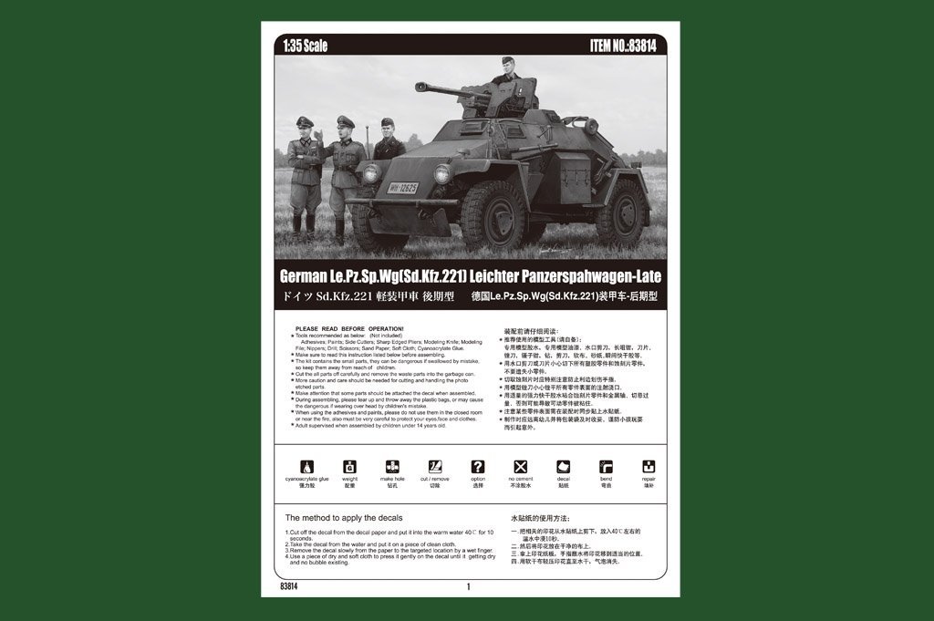 Hobby Boss 83814 German Le.Pz.Sp.Wg Sd.Kfz.221 Leichter Panzerspahwagen ...